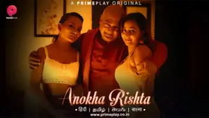 Watch Tuition Teacher Web Series (Primeplay)